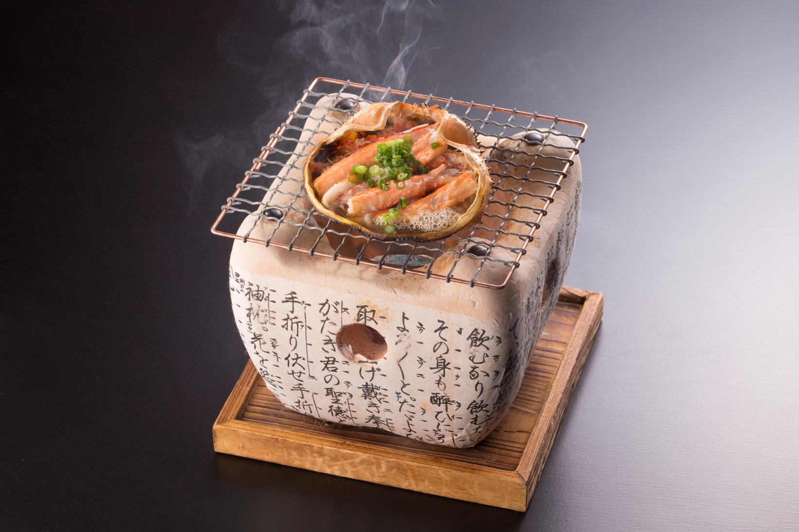 公立共済やすらぎの宿 | ブログ